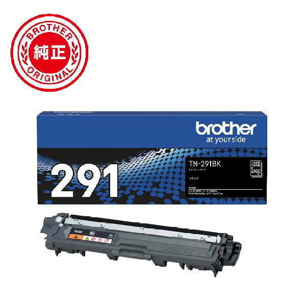 メーカー名：ブラザー型番：TN-291BK商品名：トナーカートリッジ ブラックJANコード：4977766719308 対応機種：HL-3170CDW印刷可能枚数：約1、400枚（A4/JIS X 6932公表値