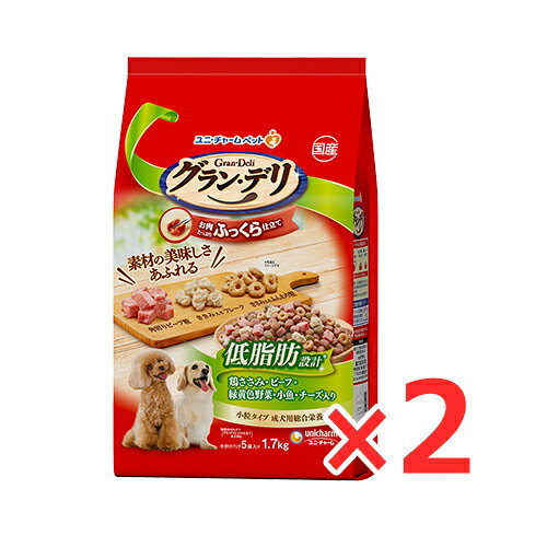 ※画像はイメージです。リニューアルに伴いパッケージ・内容等予告なく変更する場合がございます。 （リニューアルに伴い新・旧のパッケージが混在する場合があります） ユニ・チャーム グラン・デリ ふっくら仕立て 低脂肪 鶏ささみ・ビーフ・緑黄色野...