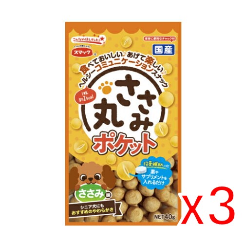 ※リニューアルに伴いパッケージ・内容等が予告なく変更となる場合がございます。 （リニューアルに伴い新旧のパッケージが混在する場合がありますのでご了承ください） スマック ささみ丸ポケット ささみ味 40g ・ささみをたっぷり使用した生地をオ...