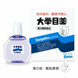 【製品名】 大学目薬 【製品の特徴】 テレビ・新聞・読書・細かい仕事…。目の酷使が原因で目は疲れ、さまざまな不快症状（炎症・充血）が引き起こされます。大学目薬は、収れん作用により炎症を抑える硫酸亜鉛や、かゆみをしずめるクロルフェニラミンマレ...