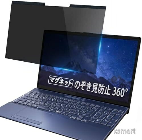 商品の特徴・■【プライバシー保護】視野角 60度、正面から見れると画面はクリアでも、上下左右からは真っ暗に映る偏光性を有する「覗き見防止フィルター」です。360°からの覗き見を防ぐことができるので安心です。【対応機種】15.6インチ 縦横比...