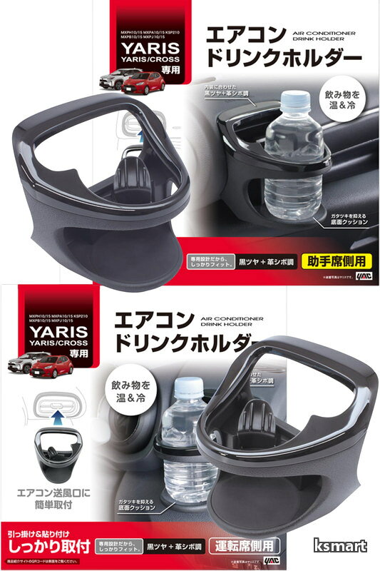 お客様都合のキャンセルはお控えください。また他モールにて併売を行っており、Amazon 社のFBA マルチチャネルサービスを一部活用しています。梱包にAmazon ロゴの記載やAmazonの配送員が商品をお届け、また置き配になる可能性がござ...