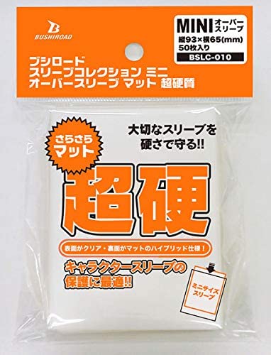 商品名 ブシロード スリーブコレクション ミニ オーバースリーブ マット 超硬質 BSLC-010 仕様 JAN 4582692225368商品説明 『ブシロードスリーブコレクション ミニ オーバースリーブ マット 超硬質（BSLC-010...