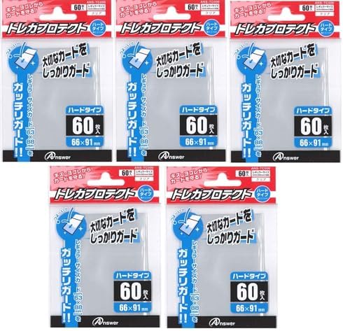 商品名 アンサー レギュラーサイズ用「トレカプロテクト」 (ハードタイプ 60枚入り) (5個セット) 仕様 JAN 4580267606000/5個セット　商品説明 ●レギュラーサイズカード用トレカプロテクトハードタイプ●≪特長≫●カード...