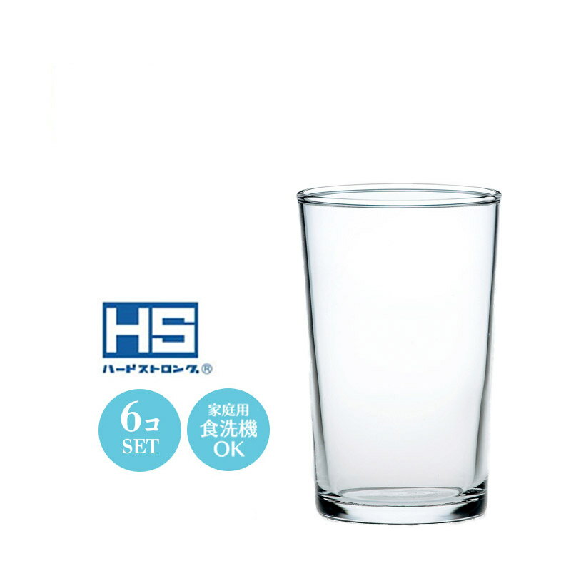 spec サイズ　　　：Φ64×H100mm 重さ　　　　：約145g※目安とお考え下さい。 容量　　　　：210ml 生産　　　　：日本製 材質　　　　：HS口部強化ガラス 入り数　　　：6コ 備考　　　　：食器洗浄機対応・電子レンジ不可...