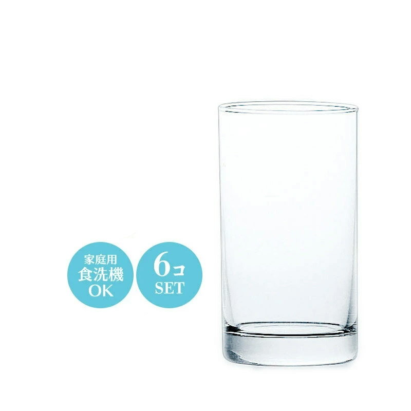 spec サイズ　　　：Φ67×H120mm 重さ　　　　：約220g※目安とお考え下さい。 容量　　　　：315ml 生産　　　　：日本製 材質　　　　：ソーダガラス 入り数　　　：6コ 備考　　　　：食器洗浄機対応・電子レンジ不可・熱湯...