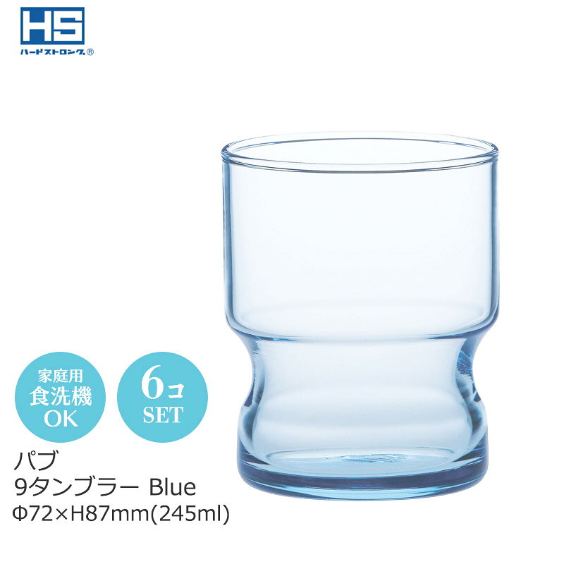 spec サイズ　　　：Φ72(最大72)×H87mm 容量　　　　：245ml 生産　　　　：日本製 材質　　　　：ガラス 入り数　　　：6コ 備考　　　　：食器洗浄機対応・電子レンジ不可・熱湯不可・オーブン不可 注意事項　　：食器洗浄機...