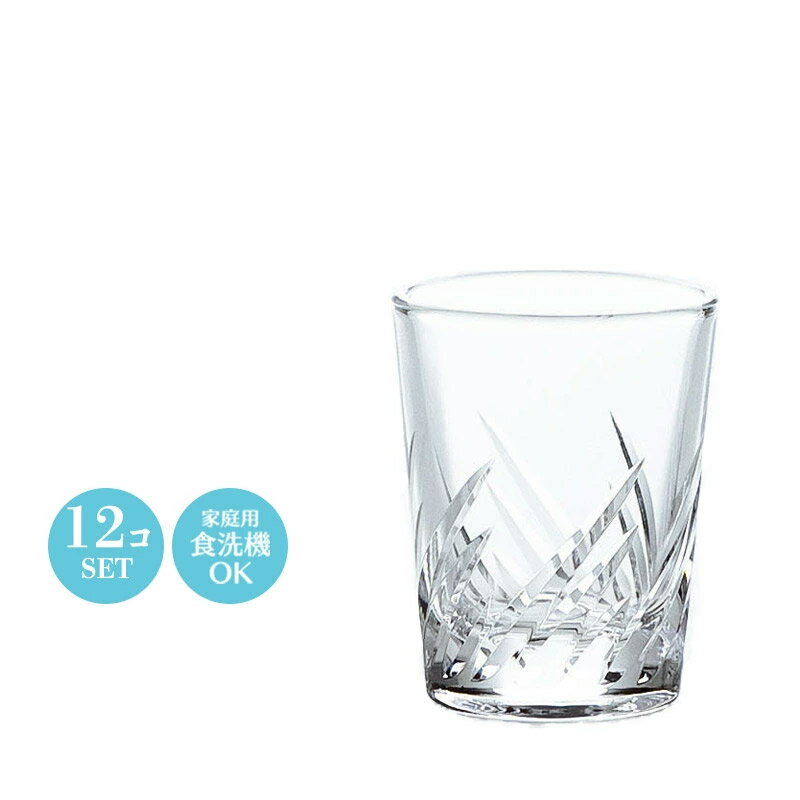 spec サイズ　　　：Φ50×H63mm 重さ　　　　：約95g※目安とお考え下さい。 容量　　　　：60ml 生産　　　　：日本製 材質　　　　：ソーダガラス 入り数　　　：12コ 備考　　　　：食器洗浄機対応・電子レンジ不可・熱湯不可...