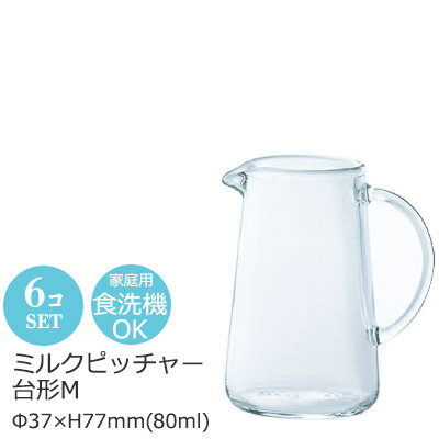 spec サイズ　　　：Φ37(最大48)×H77mm 容量　　　　：80ml 生産　　　　：中国製 材質　　　　：ホウ珪酸ガラス(耐熱ガラス) 入り数　　　：6コ 備考　　　　：食器洗浄機対応・電子レンジ対応・オーブン不可・熱湯対応 こち...