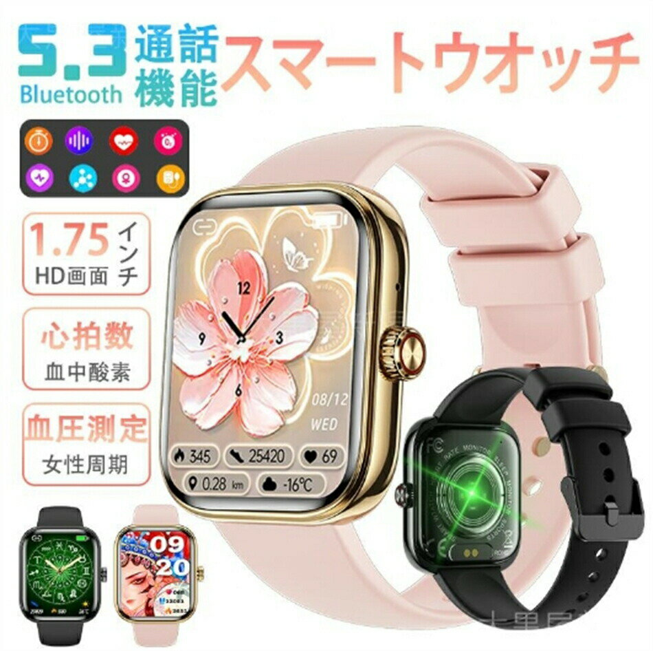 商品情報 【 仕様 】 商品名：G46 本体重量:30g バンドの幅：22mm 持続時間:約5-7日 防水等級:IP67 対応OS：Android8.0　 iOS10.0以降 操作タイプ:フルタッチパネル 充電方式 :USBマグネット充電 ...