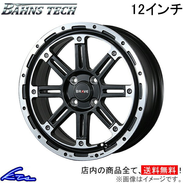 メーカー希望小売価格はメーカーサイトに基づいて掲載しています。メーカー名BLEST商品名Bahns Tech/BRAVE-Streamメーカー品番JANコード自動車メーカー車種汎用品型式年式駆動適合詳細仕様カラー:セミグロスブラックホイール...