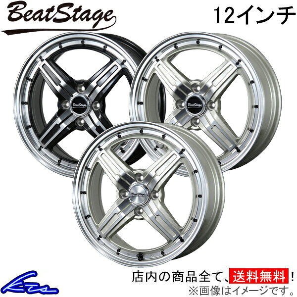 メーカー希望小売価格はメーカーサイトに基づいて掲載しています。メーカー名BLEST商品名Beat Stage/FS-Cメーカー品番JANコード自動車メーカー車種汎用品型式年式駆動適合詳細仕様カラー:ブラックポリッシュシャンパンゴールドポリッ...