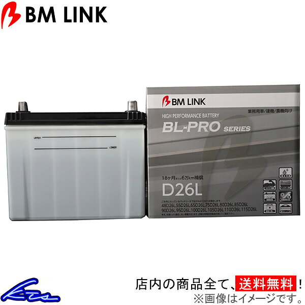 メーカー希望小売価格はメーカーサイトに基づいて掲載しています。メーカー名BM LINK商品名BL-PRO 業務車両用バッテリーメーカー品番D26LJANコード4536638500385自動車メーカー車種汎用品型式年式駆動適合詳細仕様容量(A...