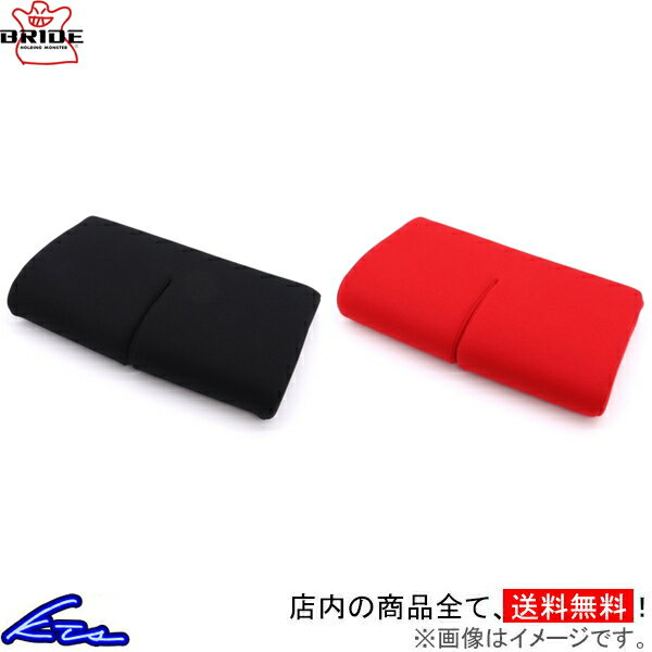メーカー希望小売価格はメーカーサイトに基づいて掲載しています。メーカー名BRIDE商品名ZIEG IV WIDE用 腿部クッションメーカー品番P03AC1/P03BC1JANコード4560459234495/4560459234501自動車...