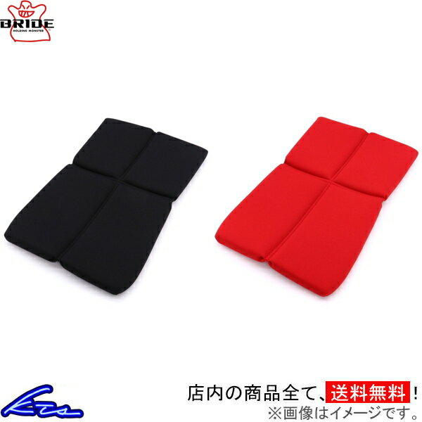 メーカー希望小売価格はメーカーサイトに基づいて掲載しています。メーカー名BRIDE商品名ZIEG IV WIDE用 背部クッションメーカー品番P11AC1/P11BC1JANコード4560459234433/4560459234440自動車...