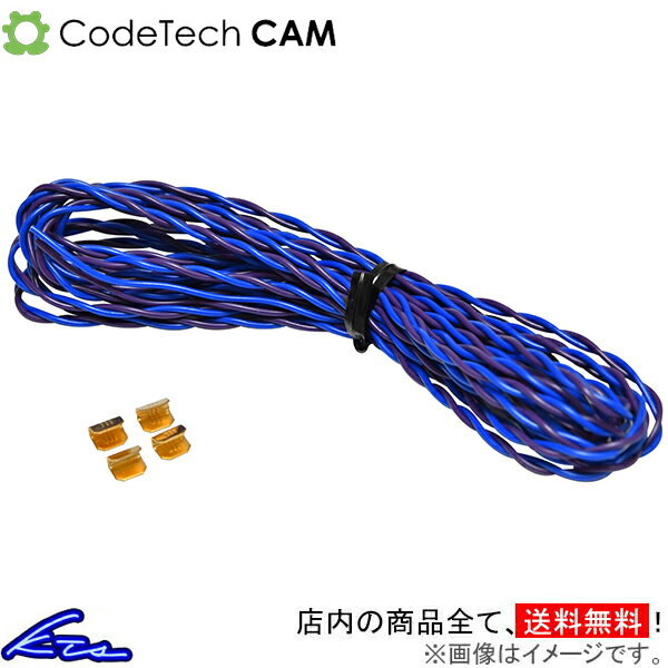 メーカー希望小売価格はメーカーサイトに基づいて掲載しています。メーカー名CodeTech CAM商品名core dev TVC 追加ハーネスメーカー品番CO-DEV2-OP02JANコード自動車メーカー車種汎用品型式年式駆動適合詳細仕様構成...