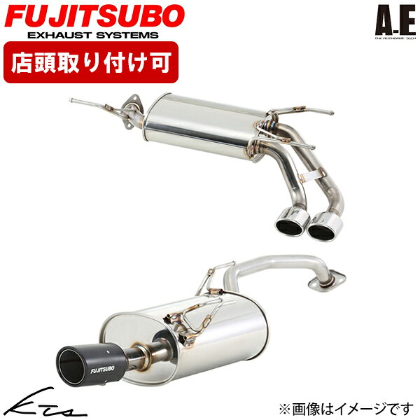 メーカー名FUJITSUBO/フジツボ商品名authorize A-Eメーカー品番450-22532JANコード4944997427333自動車メーカートヨタ車種カローラフィールダー型式DAA-NKE165G年式H25.8〜（2013.8〜...