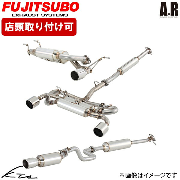 メーカー名FUJITSUBO/フジツボ商品名authorize A-Rメーカー品番560-24122JANコード4944997525220自動車メーカートヨタ車種マークX型式DBA-GRX130年式H24.10〜H28.11（2012.10...