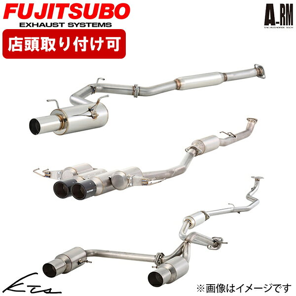 メーカー名FUJITSUBO/フジツボ商品名authorize A-RM+c (TRDエアロ用）メーカー品番260-23134JANコード4944997224383自動車メーカートヨタ車種86型式DBA・4BA-ZN6年式H28.8〜R3....