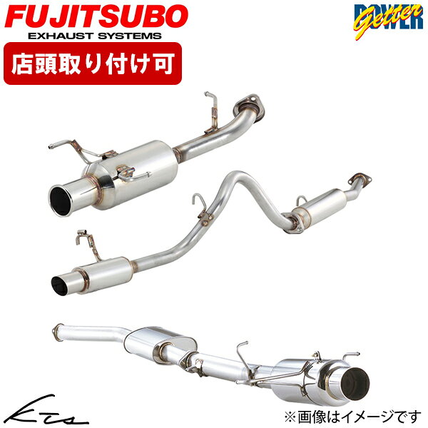 メーカー名FUJITSUBO/フジツボ商品名legalis POWER Getterメーカー品番160-23815JANコード4944997121156自動車メーカートヨタ車種アルテッツァ型式GH-SXE10年式H13.5〜H17.7（20...