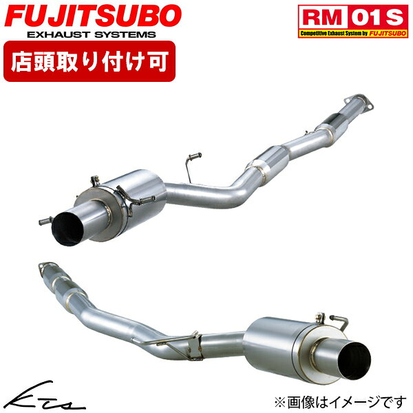 メーカー名FUJITSUBO/フジツボ商品名legalis RM-01Sメーカー品番290-32061JANコード4944997232616自動車メーカー三菱車種ランサーエボリューション IX型式GH-CT9A年式H17.3〜H19.9（2...