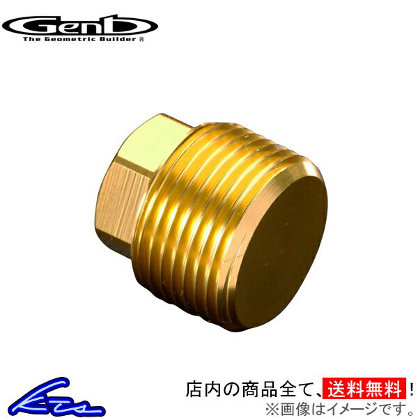 メーカー希望小売価格はメーカーサイトに基づいて掲載しています。メーカー名Genb商品名軽量フィラーボルト タイプDIFF ゴールドメーカー品番EFB03GSJANコード4560202625730自動車メーカーニッサン車種NV350キャラバン...