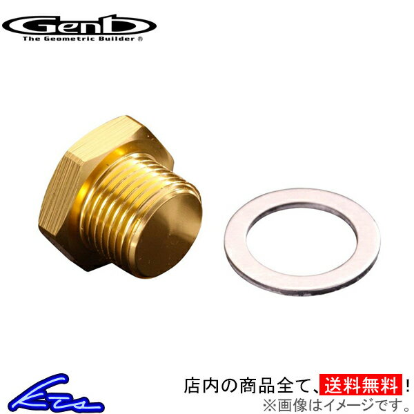 メーカー希望小売価格はメーカーサイトに基づいて掲載しています。メーカー名Genb商品名軽量フィラーボルト タイプDIFF ゴールドメーカー品番EFB04GSJANコード4560202625112自動車メーカートヨタ車種ハイエース型式TRH2...