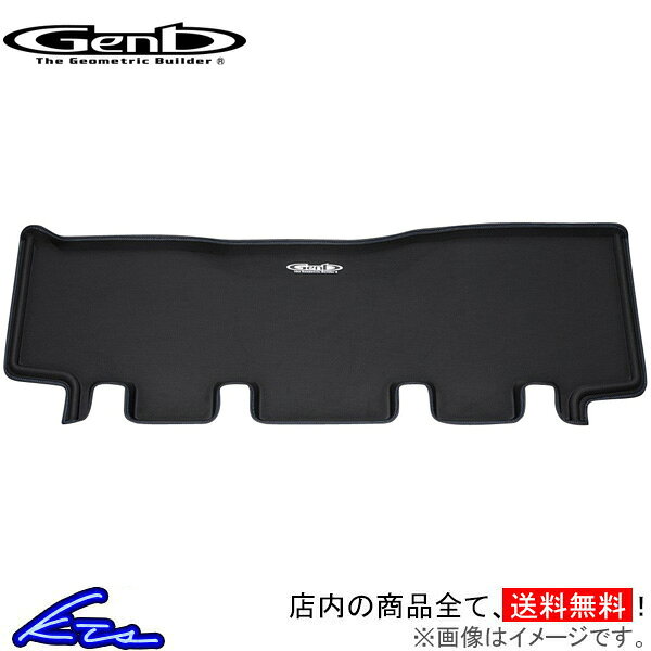 メーカー希望小売価格はメーカーサイトに基づいて掲載しています。メーカー名Genb商品名コンフォートマット ブルーステッチ セカンドメーカー品番OMS01BCJANコード4560202625860自動車メーカーニッサン車種NV350キャラバン...