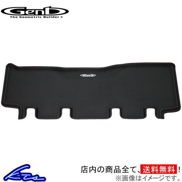 メーカー希望小売価格はメーカーサイトに基づいて掲載しています。メーカー名Genb商品名コンフォートマット レッドステッチ セカンドメーカー品番OMS01RCJANコード4560202625853自動車メーカーニッサン車種NV350キャラバン...