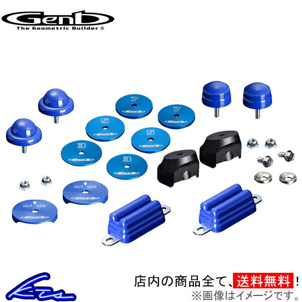 メーカー希望小売価格はメーカーサイトに基づいて掲載しています。メーカー名Genb商品名ストロークストッパーPROメーカー品番SSB01DHJANコード4560202625877自動車メーカートヨタ車種ハイエース型式TRH200/KDH200...