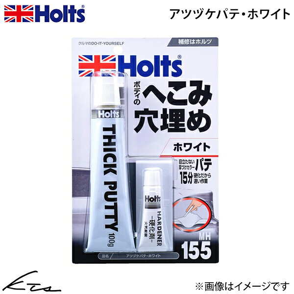 メーカー名Holts/ホルツ商品名アツヅケパテ・ホワイトメーカー品番MH155JANコード4978955001556自動車メーカー汎用車種汎用品型式-年式-駆動-適合詳細-仕様■容量・サイズ主剤100g 硬化剤5g■商品サイズH200×W1...