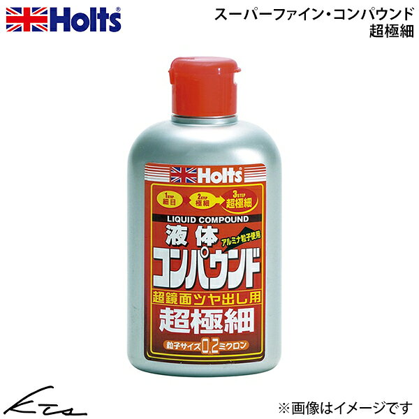 メーカー名Holts/ホルツ商品名スーパーファインコンパウンド 超極細メーカー品番MH159JANコード4978955001594自動車メーカー汎用車種汎用品型式-年式-駆動-適合詳細-仕様■容量・サイズ280ml■商品サイズH155×W7...