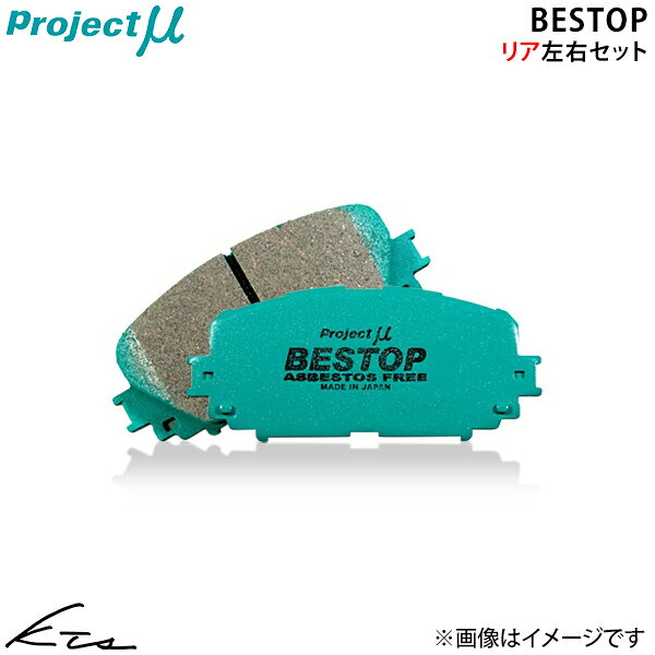メーカー名Projectμ/プロジェクトミュー商品名ブレーキパッド BESTOPメーカー品番R917-BESTOPJANコード4514149017196自動車メーカーオペル車種ザフィーラ CDX型式XM180│XM181年式00/03〜02...
