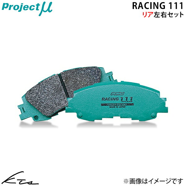 メーカー名Projectμ/プロジェクトミュー商品名ブレーキパッド RACING 111メーカー品番F506-R7JANコード4514149185369自動車メーカーフェラーリ車種430 チャレンジ│スクーデリア型式-年式-駆動-適合詳細チ...