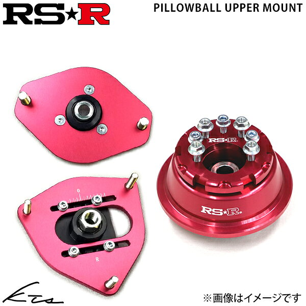 メーカー希望小売価格はメーカーサイトに基づいて掲載しています。 メーカー名RS-R/アールエスアール 商品名Pillow Upper Mount メーカー品番PUT065F JANコード4511969102941 自動車メーカースバル 車種...