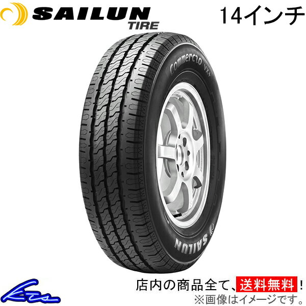 メーカー希望小売価格はメーカーサイトに基づいて掲載しています。メーカー名SAILUN TIRE商品名COMMERCIO VX+メーカー品番JANコード自動車メーカー車種汎用品型式年式駆動適合詳細仕様タイヤ種類:サマータイヤタイヤサイズ:18...