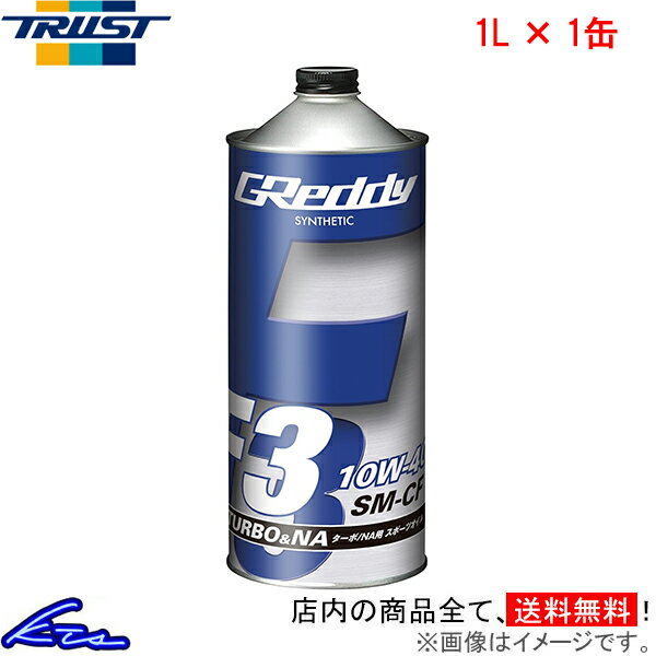 メーカー希望小売価格はメーカーサイトに基づいて掲載しています。メーカー名TRUST商品名GReddy F3メーカー品番17501218JANコード4991995542667自動車メーカー車種汎用品型式年式駆動適合詳細仕様エンジンオイル容量:...