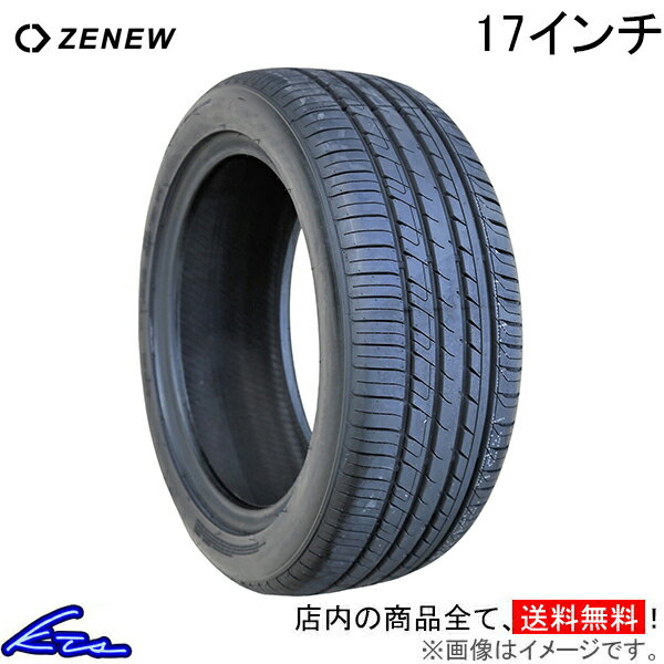 メーカー希望小売価格はメーカーサイトに基づいて掲載しています。メーカー名ZENEW商品名GOODTRIP GR-66メーカー品番JANコード自動車メーカー車種汎用品型式年式駆動適合詳細仕様タイヤ種類:サマータイヤタイヤサイズ:205/50Z...