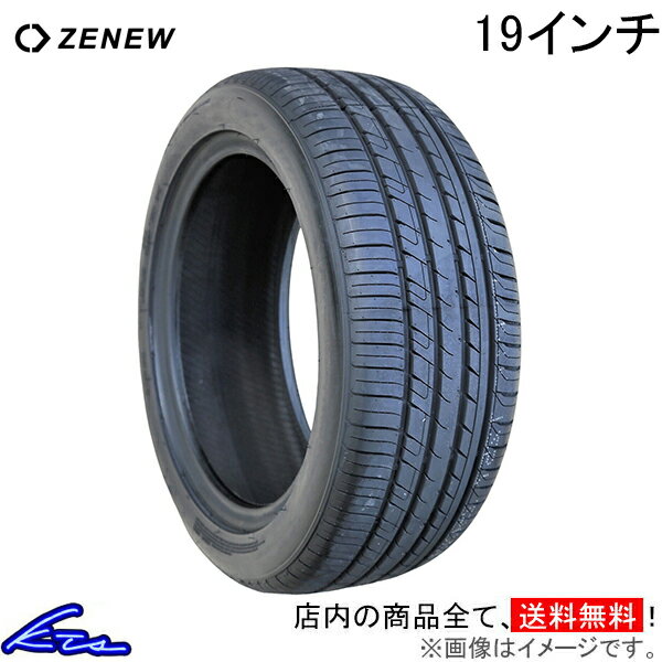 メーカー希望小売価格はメーカーサイトに基づいて掲載しています。メーカー名ZENEW商品名GOODTRIP GR-66メーカー品番JANコード自動車メーカー車種汎用品型式年式駆動適合詳細仕様タイヤ種類:サマータイヤタイヤサイズ:235/35Z...