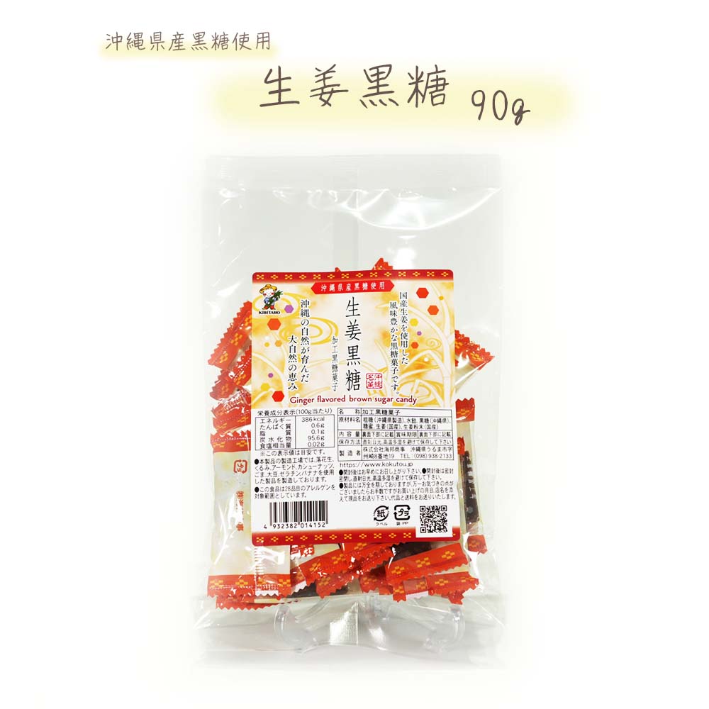 商 品 詳 細 商品名 生姜黒糖 90g 内容量 90g 賞味期限 製造日より180日 保存方法 高温多湿、直射日光を避けて保存してください。 原材料 粗糖(沖縄県製造)、水飴、黒糖(沖縄県)、糖蜜、生姜(国産)、生姜粉末(国産) 栄養成分...