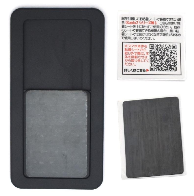 PLATA スライドパーツ スマホ 手帳型ケース 他機種対応 ブラック 1枚ハンドメイドや店舗販売をされている方におすすめ。なかなか流通していないスライドパーツ【サイズ】裏側接着面:(約)縦10cm × 横5cm　　ケース接着面:(約)縦5...