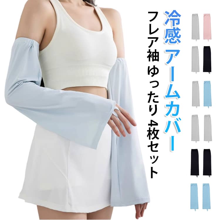 【ゆったりシルエットで窮屈なし】 着丈に余裕を持たせたルーズデザインで、腕を上げ下げしても圧迫感がなく、動き回るスポーツシーンでも自由自在。長時間着用しても疲れにくく、極上の着心地を実現します。【調節可能な袖口でズレ防止】 袖口に調整バンド...