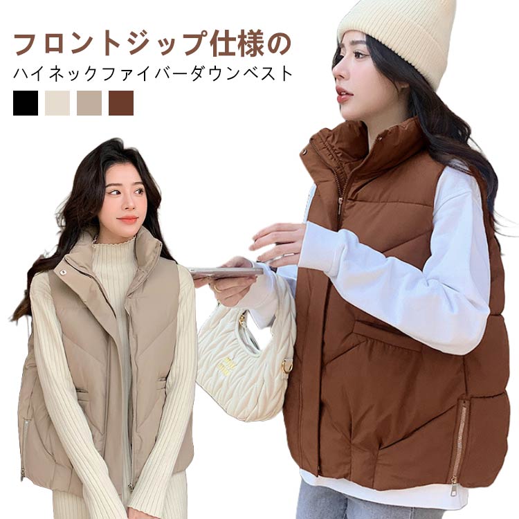 楽天市場】ダウンベスト レディース（テイスト（ファッション
