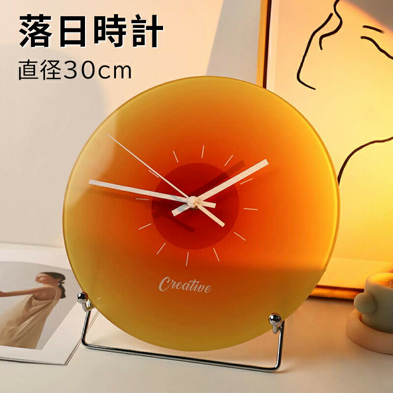 商品詳細商品紹介 落日時計商品仕様 サイズ：30*30cm 材質：ガラス+金属 バッテリー容量：800mAh
