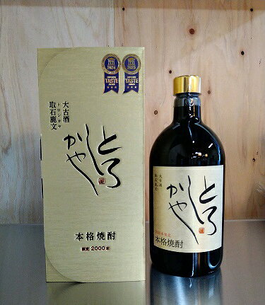 ★商品情報★ 原材料 麦・米・米麹 蒸留方法 常圧 麹 特徴 20年物をコアに10年物米焼酎　5年物米・麦焼酎ブレンド とろしかや「取石鹿文」とは、古代、熊本県球磨地方に本拠を於き九州一円に勢力を張っでいたと言われる熊襲（くまそ）の首領・カ...