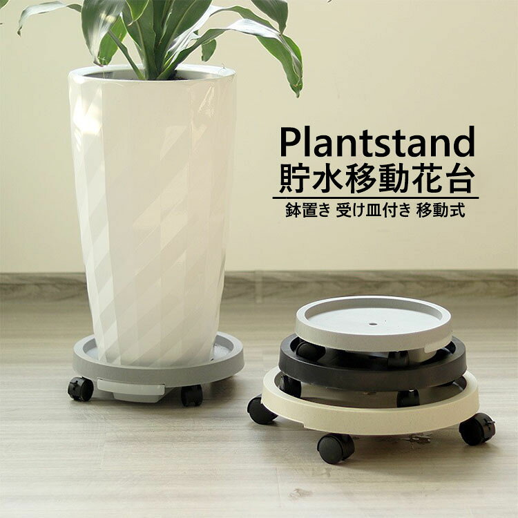【商品コード】:【素材】:PP【カラー】:3色【サイズ】:約300#(外径28.6x内径24.4x高さ7.5cm)350#(外径34.3x内径29.3x高さ8.5cm)400#(外径40x内径34.4x高さ9.8cm)450#(外径45.3...