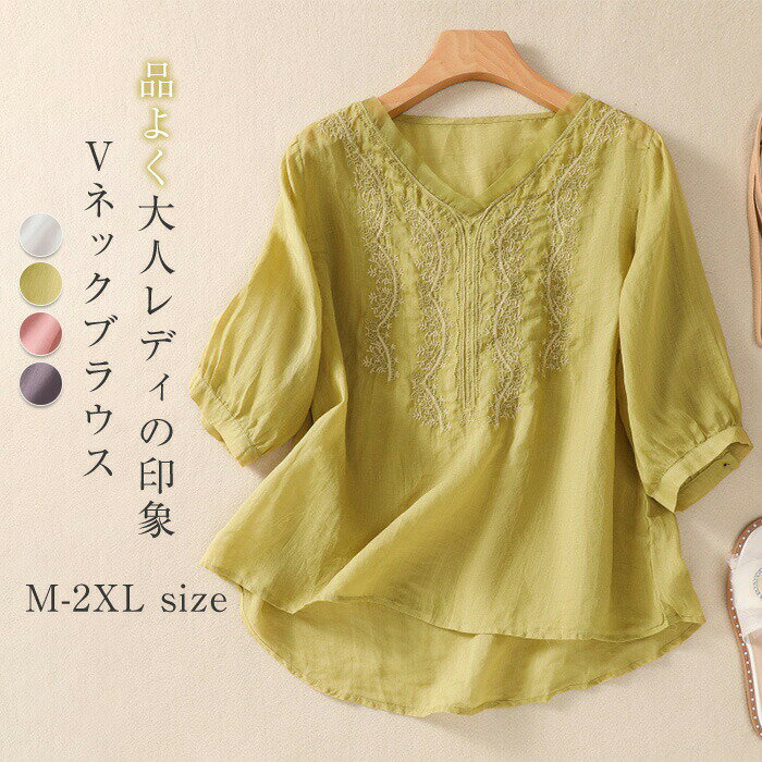 商品名シャツ 素材綿麻混サイズ(cm)【M】着丈57-62 バスト106 肩幅38 袖丈32【L】着丈58-63 バスト110 肩幅39 袖丈33【XL】着丈59-64 バスト114 肩幅40 袖丈34【2XL】着丈60-65 バスト118...