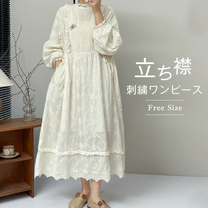 商品名ワンピース カラーホワイト(写真参照)※ モニターの発色の具合により実際の商品と色が異なる場合がございます。サイズF:総丈117,肩幅42.5,バスト112,袖丈56素材綿100%伸縮性なし生産国中国使用シーン等ワンピース 刺繍 レデ...