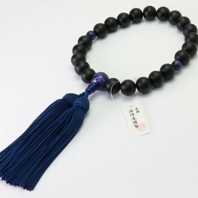 特徴 〜〜高品質珠のみを使用した高級京念珠〜〜 高級念珠は、すべてが洗練された技を持つ職人による手作りなのはもちろん、厳選された、不純物の少ない高品質の珠のみを使用して作られた、最高級の念珠です。 その珠の美しさは人を魅了し、大量生産の数珠...