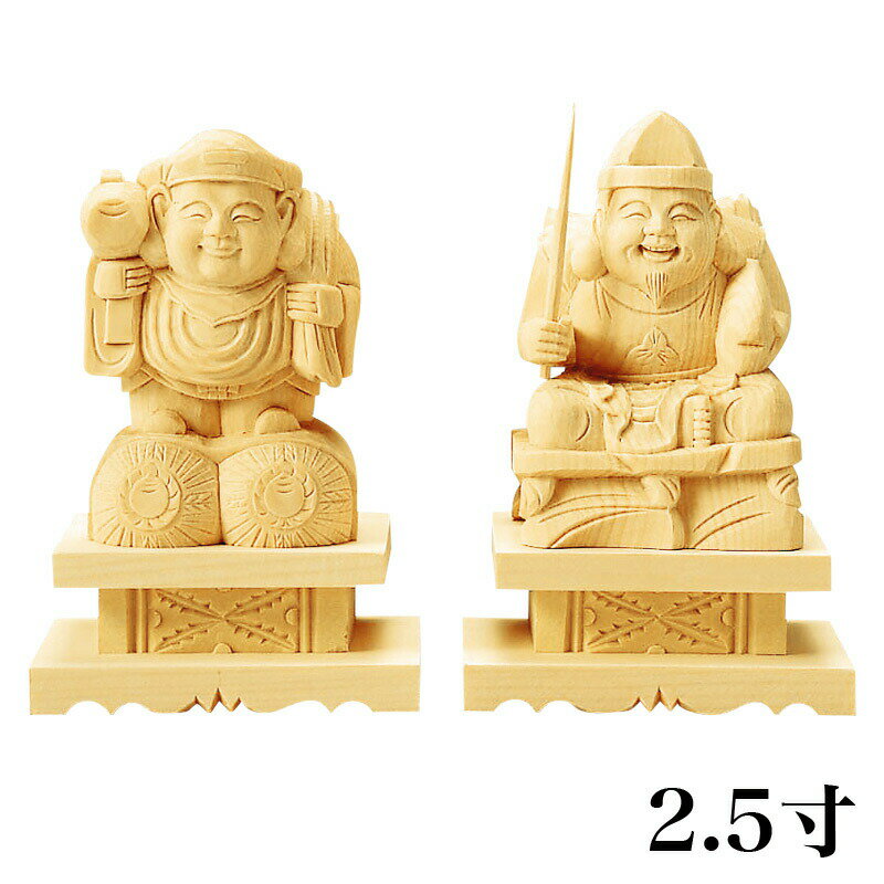 サイズ 2.0寸：高さ88(87)mm×幅52mm×奥行46mm 2.5寸：高さ110(103)mm×幅71mm×奥行60mm 3.0寸：高さ128(128)mm×幅86mm×奥行75mm 3.5寸：高さ143(139)mm×幅86mm×奥...